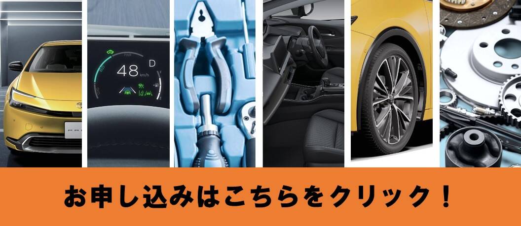 KINTO FACTORY | トヨタカローラ広島公式サイト